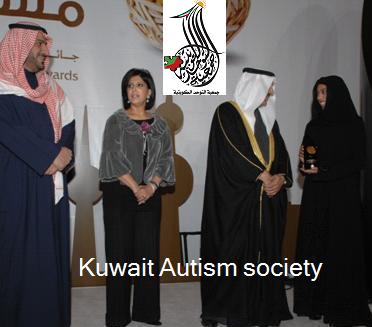 Kuwait Autism Society – World Autism Organisation